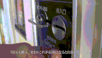 Vending GIFs - Get the best gif on GIFER