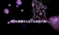 Masquerade GIFs - Get the best gif on GIFER
