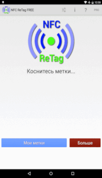 Nfc GIFs - Get the best gif on GIFER