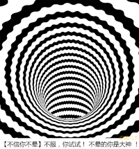 Dizzying GIFs - Get the best gif on GIFER