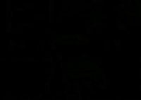 Tela preta GIF - Conseguir o melhor gif em GIFER