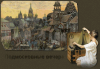 Moskva GIFs - Get the best gif on GIFER