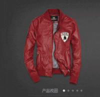 Custom leather GIF - Conseguir o melhor gif em GIFER