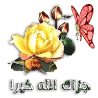 Arabic GIFs - Get the best gif on GIFER