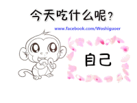 Supper GIFs - Get the best gif on GIFER