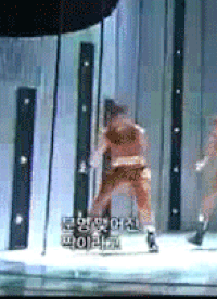 2pm Abdominales Gif