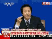 Journalist GIFs - Get the best gif on GIFER