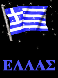 Greek GIFs - Get the best gif on GIFER