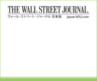 Wsj GIFs - Get the best gif on GIFER