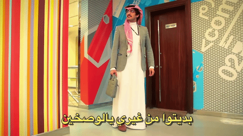 Ksa GIFs - Get the best gif on GIFER