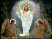 Jesus GIF - Conseguir o melhor gif em GIFER