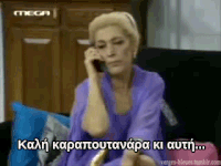 Greek tv GIFs - Get the best gif on GIFER