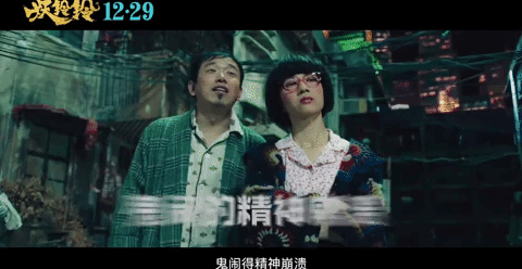 Shen me gui GIF - Conseguir o melhor gif em GIFER