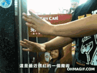 Appearing GIFs - Get the best gif on GIFER