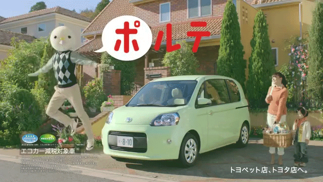 Miniminivan GIFs - Get the best gif on GIFER
