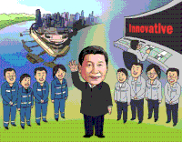 China GIFs - Get the best gif on GIFER