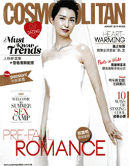Cosmopolitan GIF - Conseguir o melhor gif em GIFER