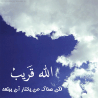 Arabic GIFs - Get the best gif on GIFER