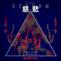 Aes GIFs - Get the best gif on GIFER