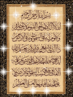 Hadith GIFs - Get the best gif on GIFER