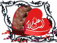 Arabic GIFs - Get the best gif on GIFER