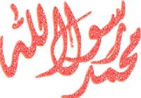 Islamic GIFs - Get the best gif on GIFER