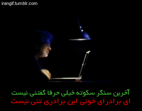 Iranians GIFs - Get the best gif on GIFER