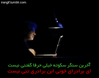 Iranians GIFs - Get the best gif on GIFER