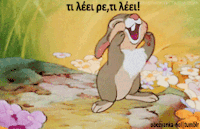 Greece GIFs - Get the best gif on GIFER