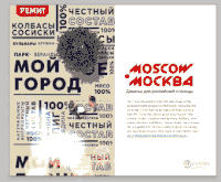 Moscow GIFs - Get the best gif on GIFER