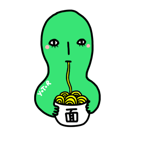 Alien eating pizza GIF - Conseguir el mejor gif en GIFER