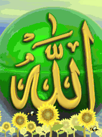 Islam GIFs - Get the best gif on GIFER