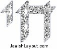 Hebrew GIFs - Get the best gif on GIFER