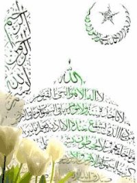 Quran GIFs - Get the best gif on GIFER