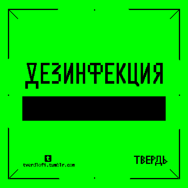 Cyrillic GIF - Conseguir el mejor gif en GIFER