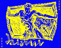 Homage GIFs - Get the best gif on GIFER