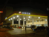 Station GIFs - Get the best gif on GIFER