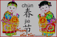 Chinese GIFs - Get the best gif on GIFER