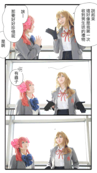 Cos GIFs - Get the best gif on GIFER