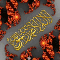 Islam GIFs - Get the best gif on GIFER