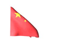 Chine GIFs - Get the best gif on GIFER