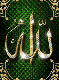 Mecca GIFs - Get the best gif on GIFER