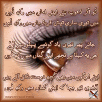 Poetry GIFs - Get the best gif on GIFER