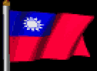 Taiwan GIFs - Get the best gif on GIFER