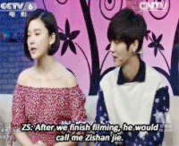 Yang Zishan And Luhan