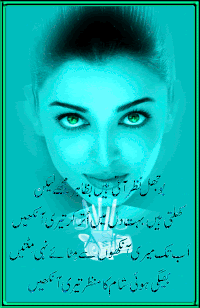 Poetry GIFs - Get the best gif on GIFER