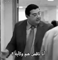 Arabic GIFs - Get the best gif on GIFER