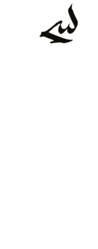 Arabic GIFs - Get the best gif on GIFER