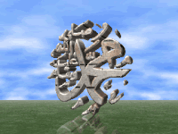 Calligraphy GIFs - Get the best gif on GIFER