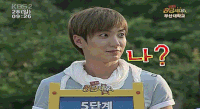 Leeteuk GIFs - Get the best gif on GIFER